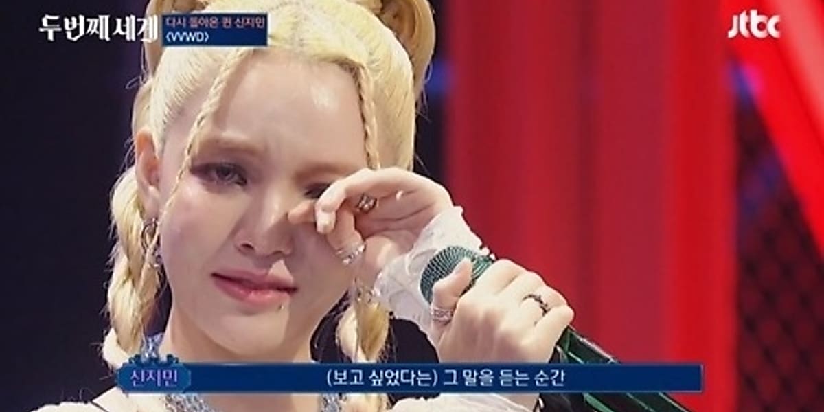 “2年ぶりの復帰”AOA出身ジミン、観客の前で涙も…カリスマ性溢れるステージを披露（動画あり） - Kstyle