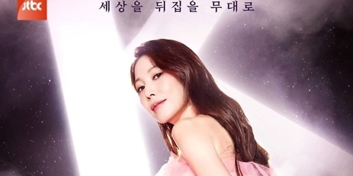 「MUSIC UNIVERSE K-909」メインポスターを公開…MCにBoAを起用した理由とは - Kstyle