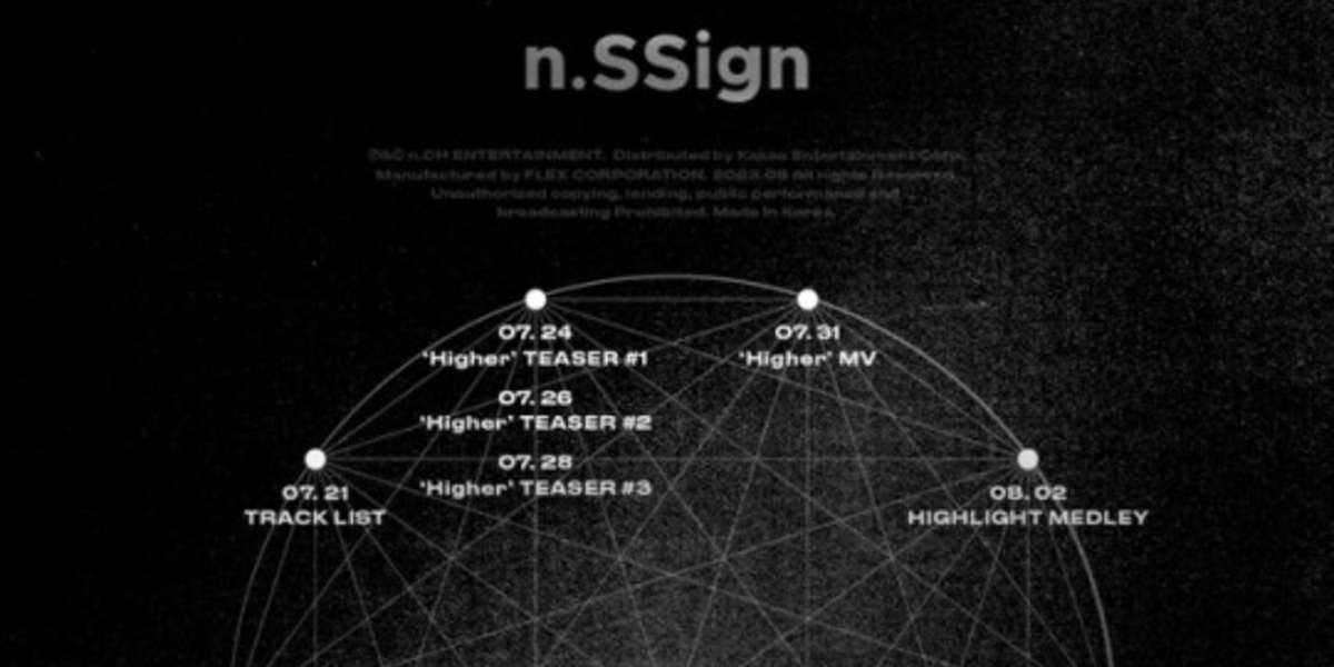n.SSign、8月9日にデビューアルバム「BIRTH OF COSMO」をリリース！プロモーションスケジュールを公開 - Kstyle