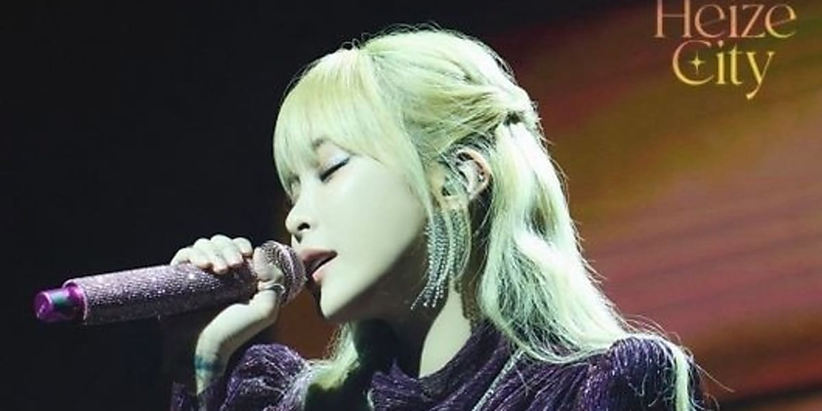Heize、初の単独コンサートがソウル公演からスタート…ヒット曲から華やかなゲストまで登場 - Kstyle