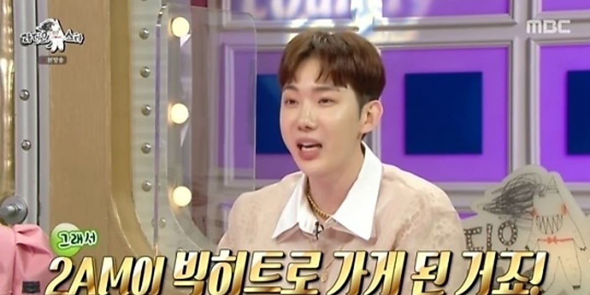 2AM チョグォン、Big Hitに未練も？JYPを選んだ理由を告白「全盛期を迎えた当時…」 - Kstyle