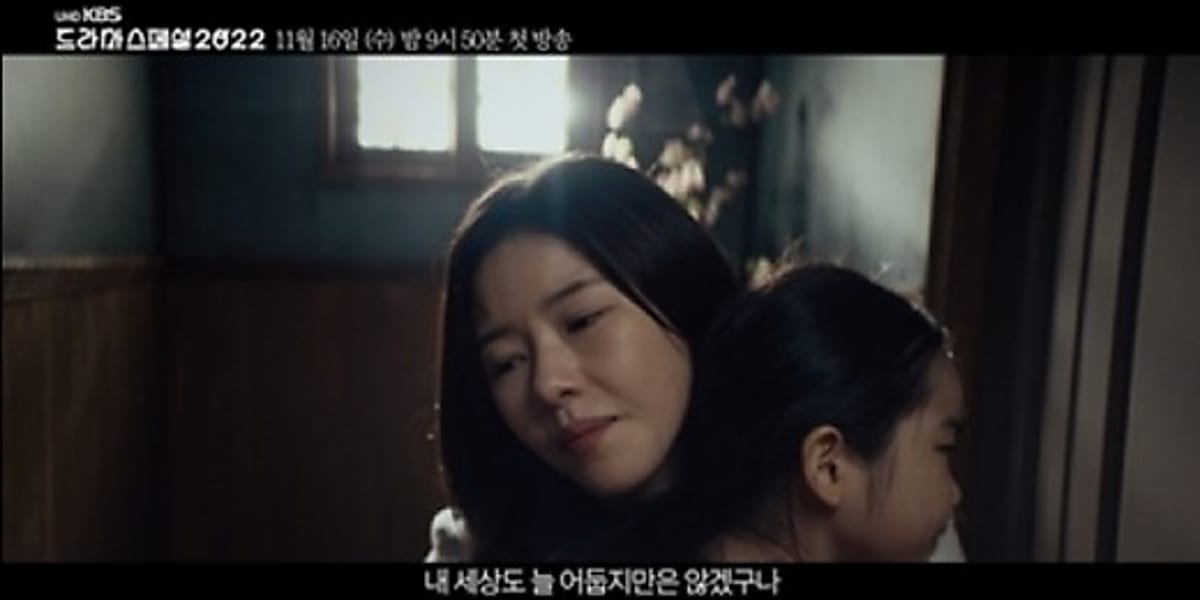 キム・ジェウォン＆VIXX エン＆パク・ハナら出演「KBSドラマスペシャル2022」10本の予告映像第1弾を公開 - Kstyle