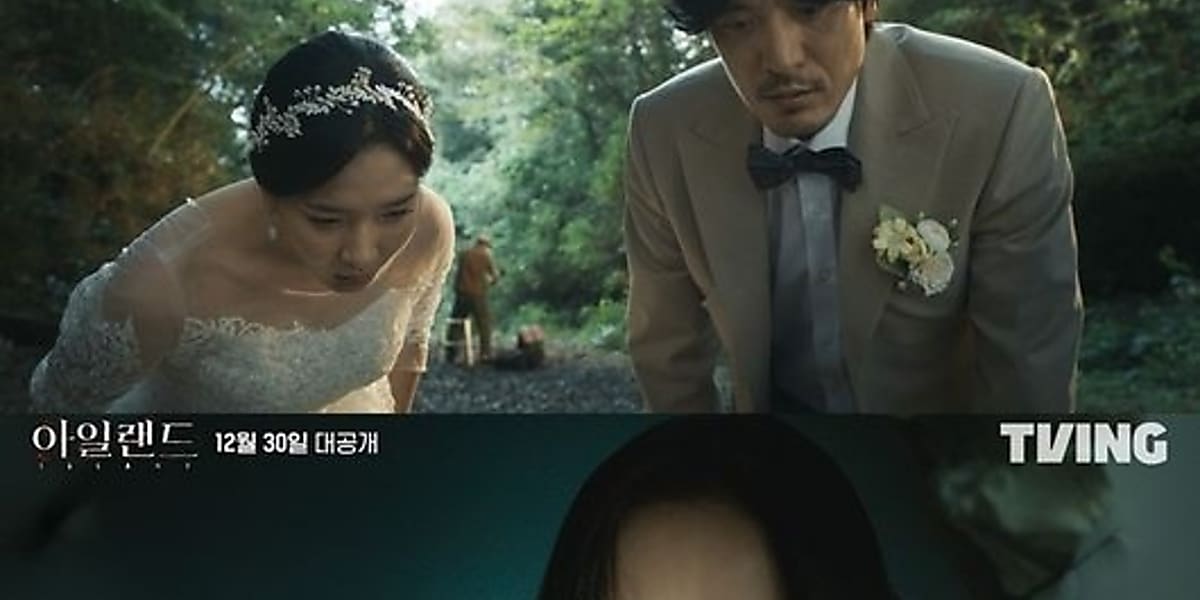 キム・ナムギル＆イ・ダヒ＆ASTRO チャウヌら出演の新ドラマ「アイランド」第1話の予告映像を公開 - Kstyle