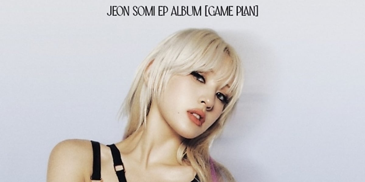 チョン・ソミ、タイトル曲「Fast Forward」予告ポスター第3弾を公開…セクシーな魅力 - Kstyle