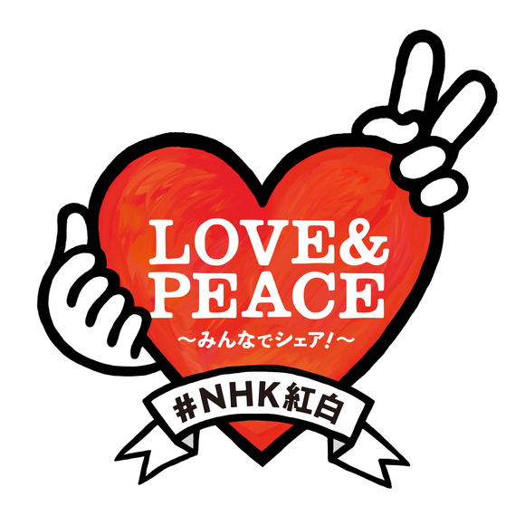 Iveからle Sserafim、twiceまで!「第73回nhk紅白歌合戦」注目の曲順を発表 Kstyle