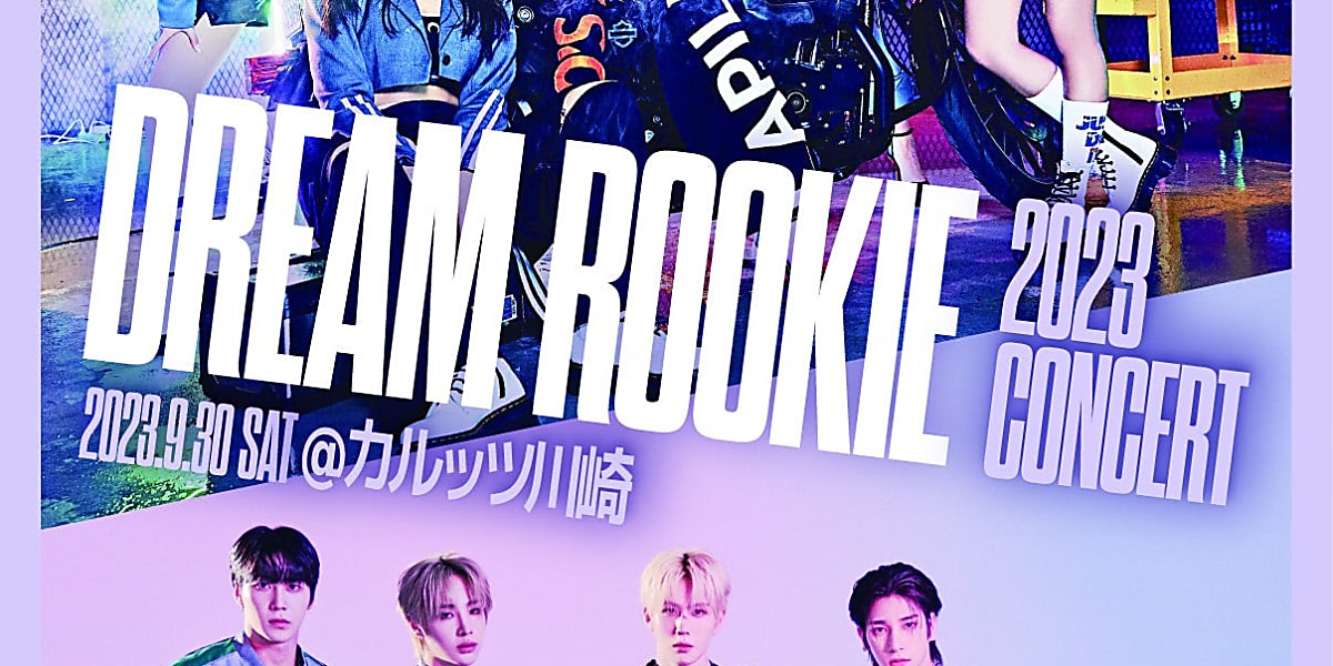 Lapillus＆BAE173、9月30日に日本で開催の「2023 K-POP Dream Rookie Concert」に出演決定 ...