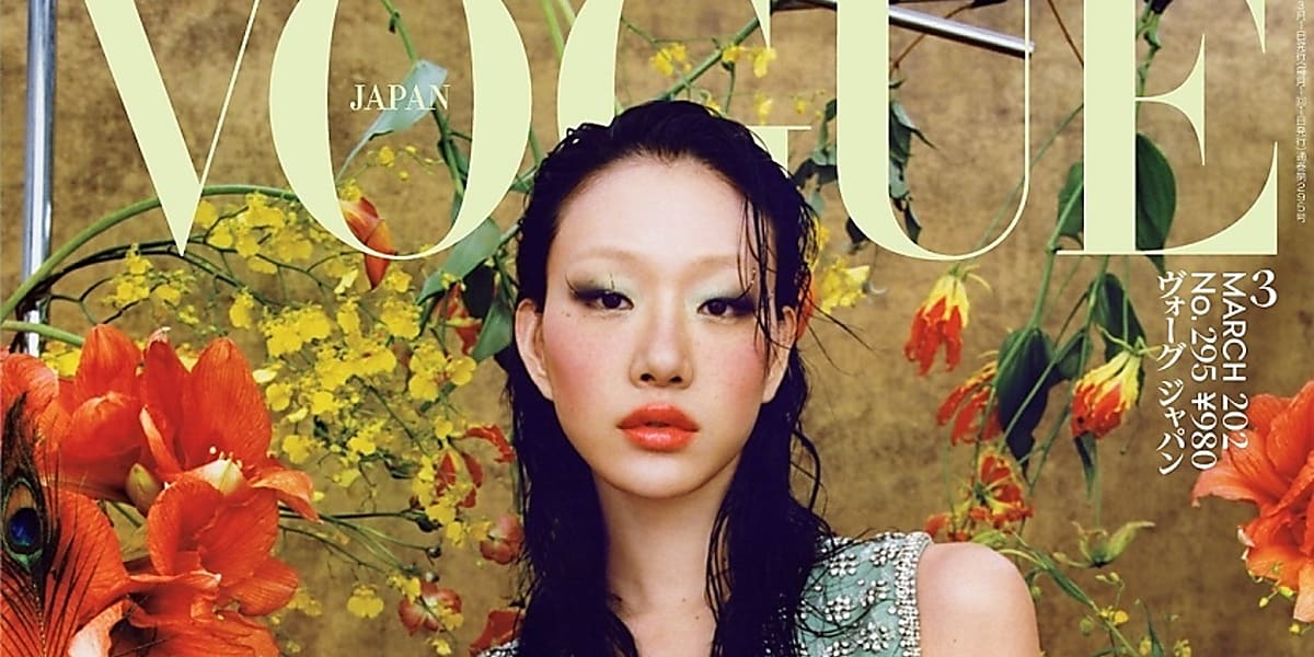 ENHYPEN、2月1日発売の「VOGUE JAPAN」3月号に登場！メンバーの今年の抱負とは - Kstyle