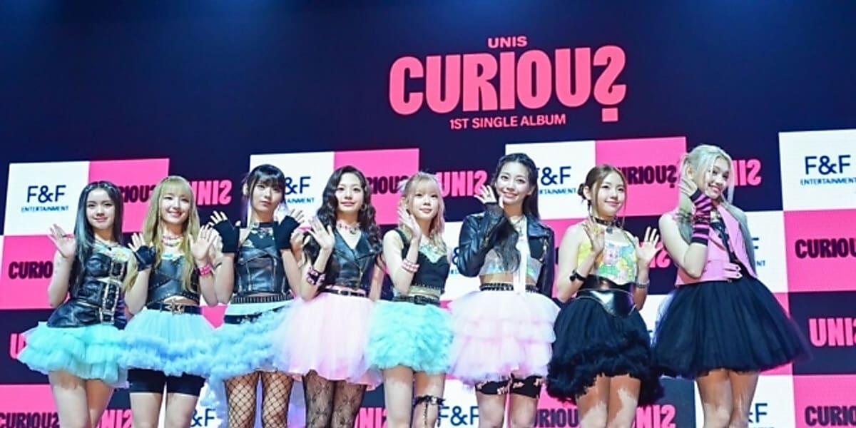 UNIS、1stシングル「CURIOUS」で新たなコンセプトに挑戦！“音楽番組で1位を取りたい” - Kstyle
