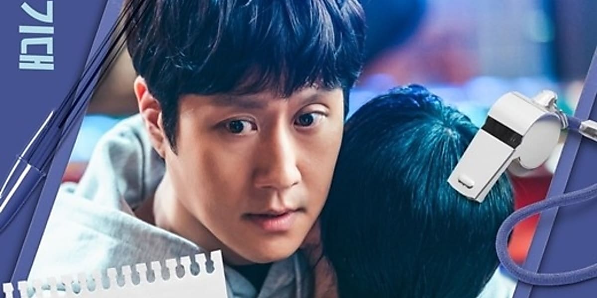 イ・ヘイン、ドラマ「メンタルコーチ チェガル・ギル」のOSTに参加…感性的なバラード曲を披露 - Kstyle