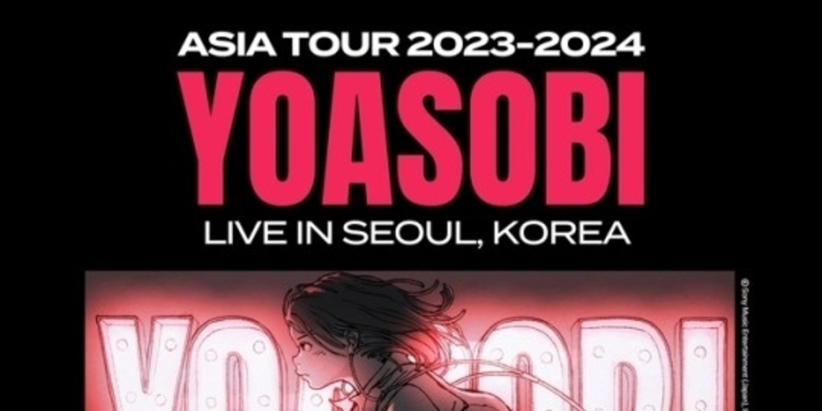 YOASOBI、初の韓国コンサートの追加公演が決定！凄まじい人気を証明 - Kstyle