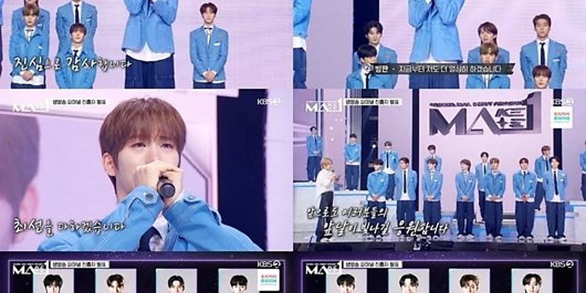 サバイバル番組「MAKEMATE1」ファイナルステージに進出する16人が決定！ - Kstyle