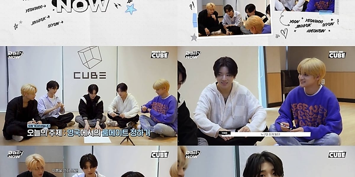 CUBEの新人グループNOWADAYS、独自コンテンツ「Daily NOW」を初公開！新しい魅力をアピール - Kstyle