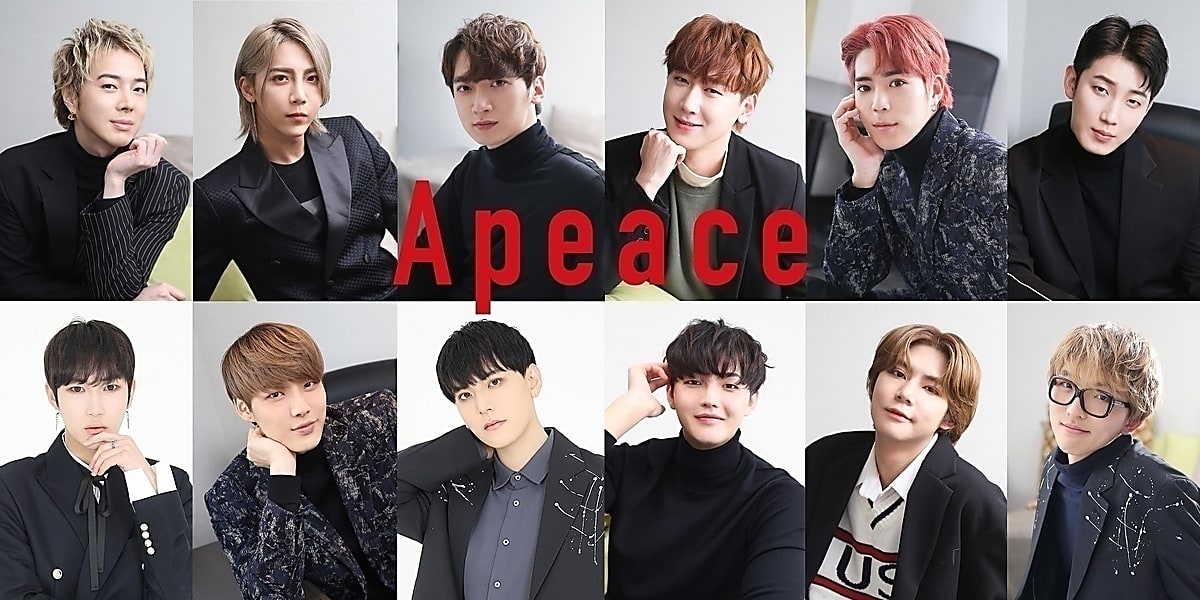 Apeace、グループ活動終了を控え…ラストとなるオンラインライブ＆アルバムのリリース決定！ファン必見の特典会も - Kstyle