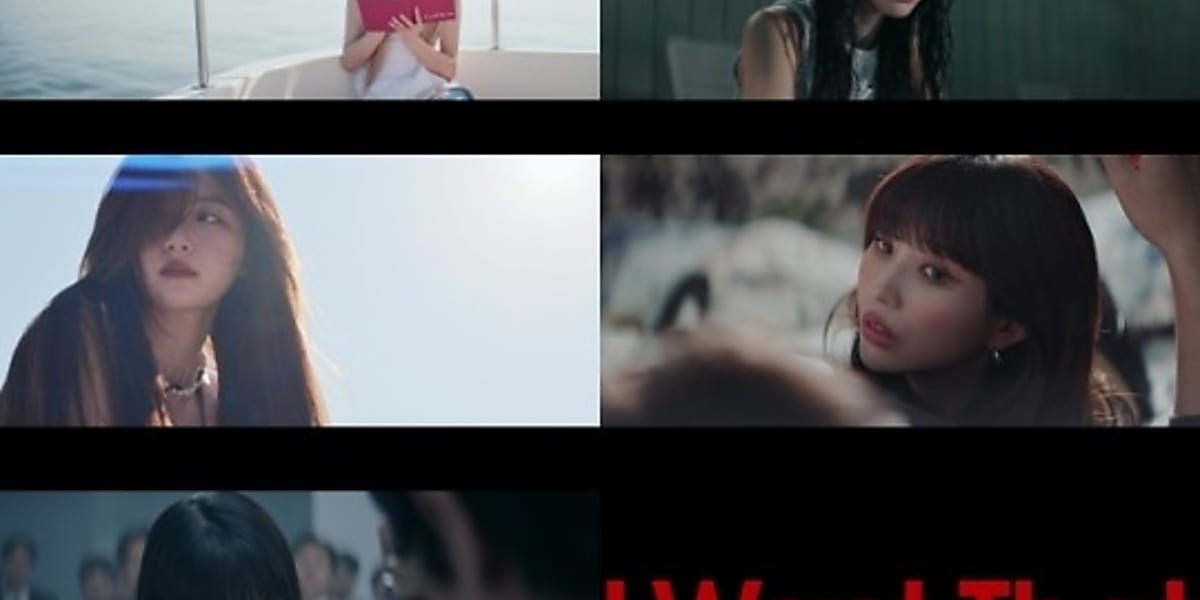 (G)I-DLE、タイトル曲「I Want That」MV公開…ユニークな雰囲気とクールなビートに注目 - Kstyle