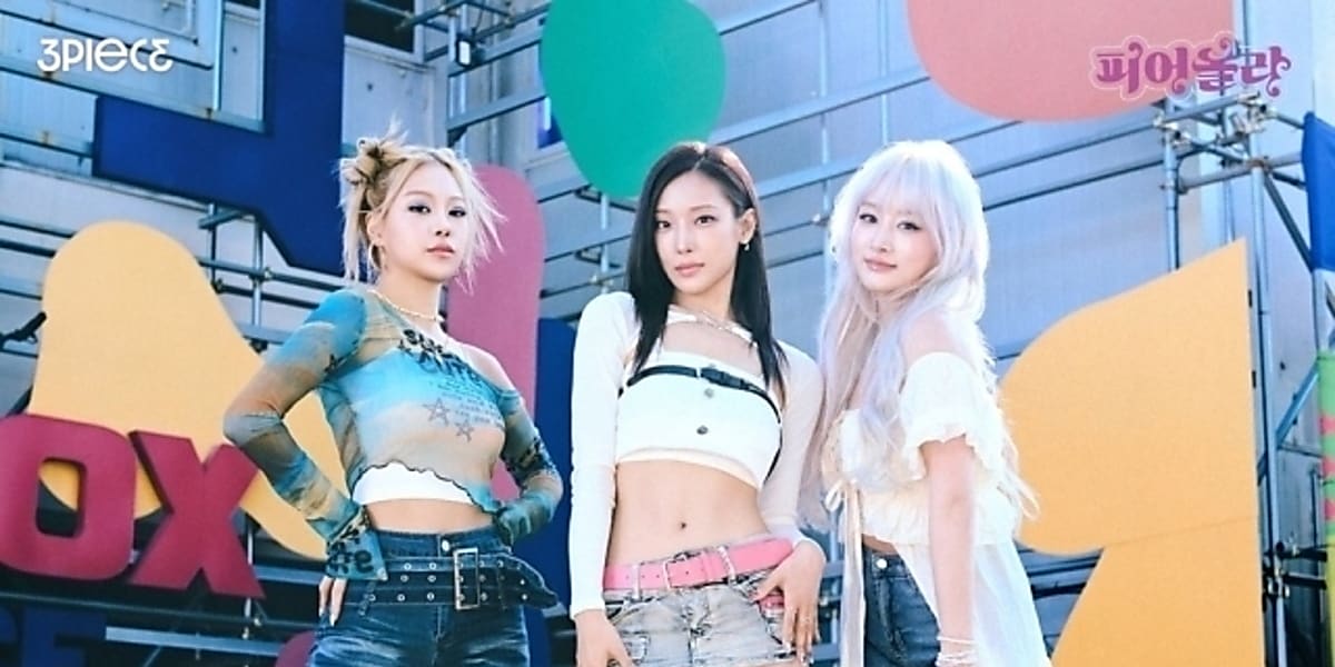 “CAMILAのViki＆TAHITIのSoo所属”3piece、10月4日に2ndシングルでカムバック！コンセプトフォトを公開 - Kstyle