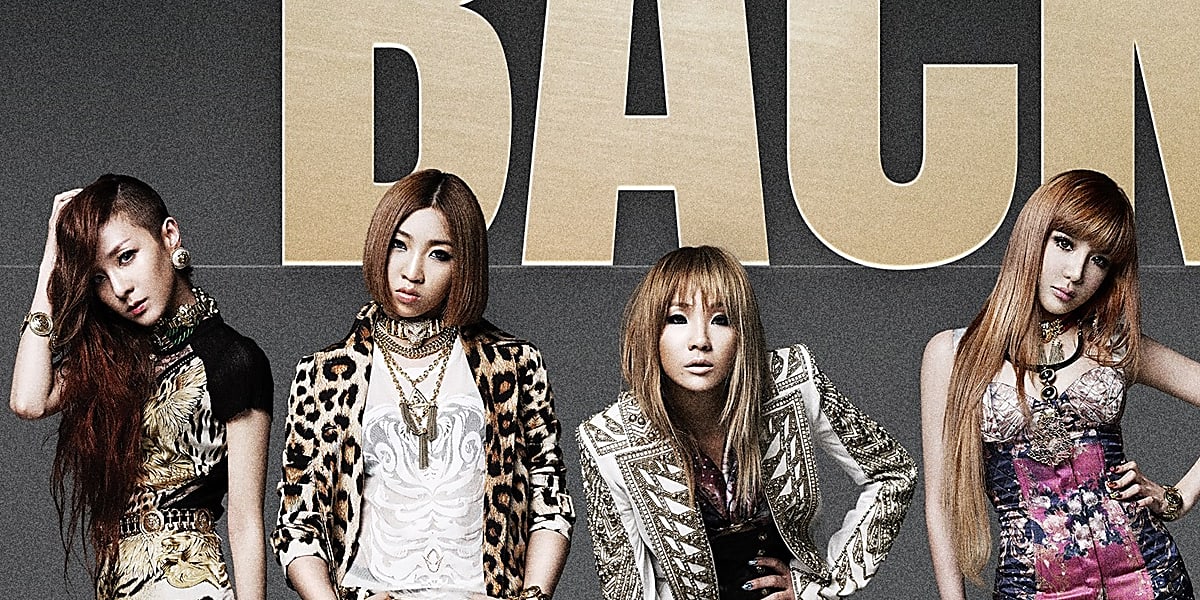 2NE1、日本ツアーを控え予習プレイリストを公開！過去の公演＆初心者向けの2種で構成 - Kstyle