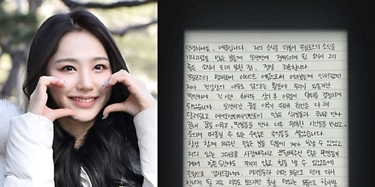 Jang Ja Yeon Letter In English