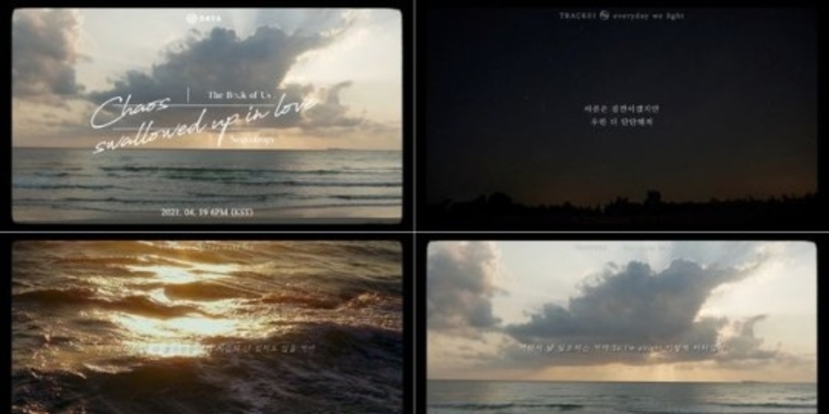 DAY6、ニューアルバム「The Book of Us : Negentropy」リリック予告映像を公開…新曲に込めた思いとは？ - Kstyle