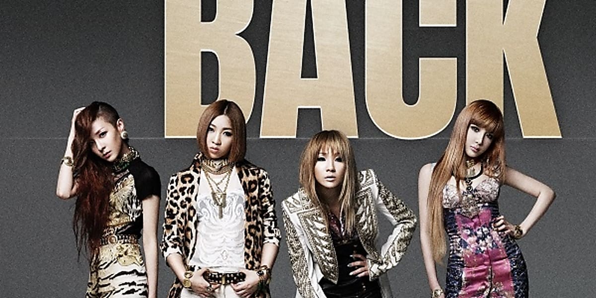 2NE1、神戸＆東京公演の詳細も明らかに！日本公式ファンクラブを期間限定オープン - Kstyle