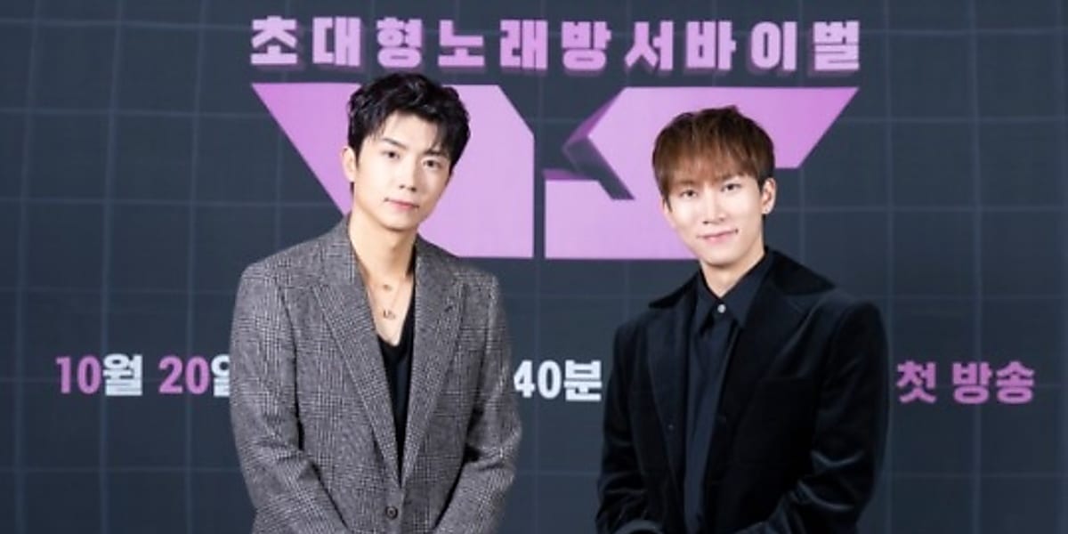 2PM ウヨン＆BTOB ウングァン、JYPとCUBEの理事がタッグ！新サバイバルの優勝公約は“専属契約”！？ - Kstyle