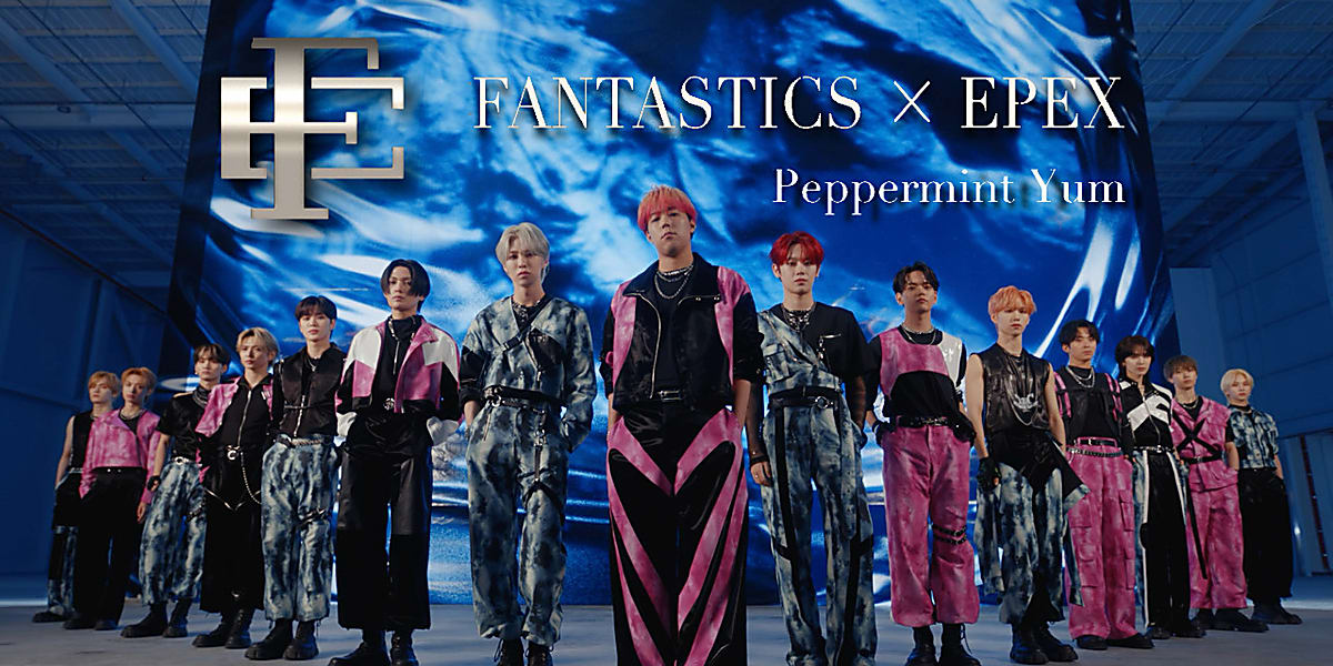 EPEX、FANTASTICSとのコラボ曲「Peppermint Yum」MV公開！キレキレのダンスに注目 - Kstyle