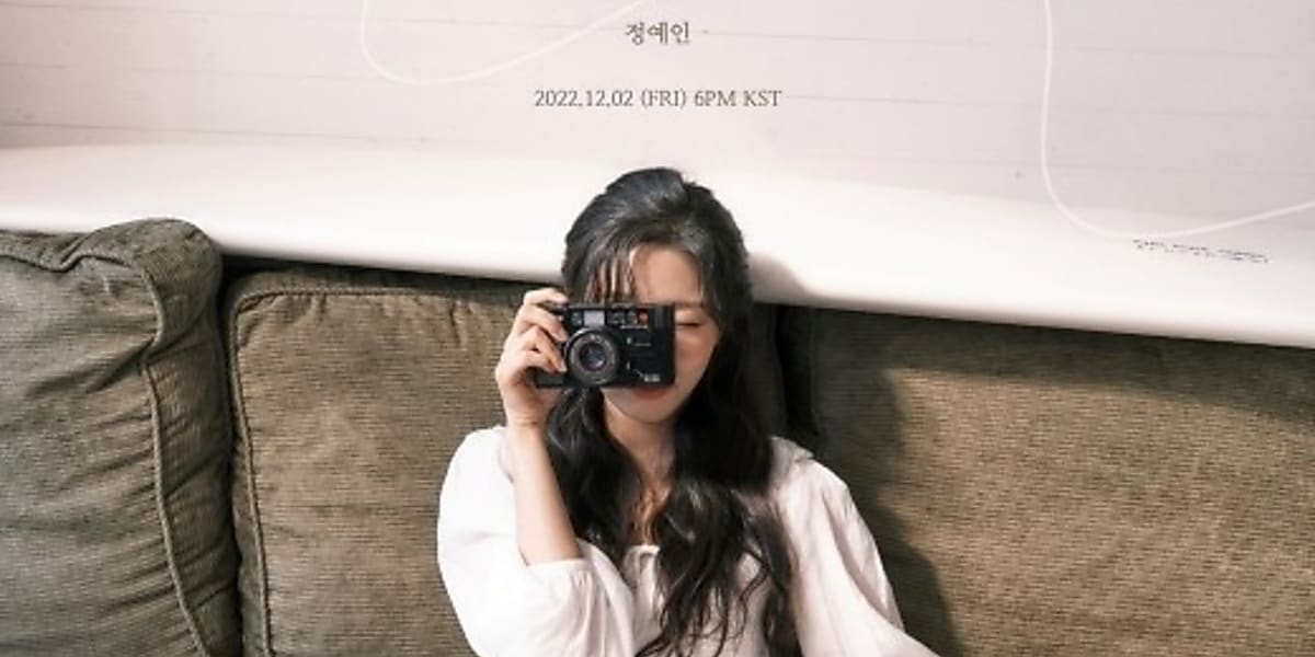 LOVELYZ ジョン・イェイン、12月2日にデジタルシングル「バス停」をリリース…Heizeがプロデュース - Kstyle