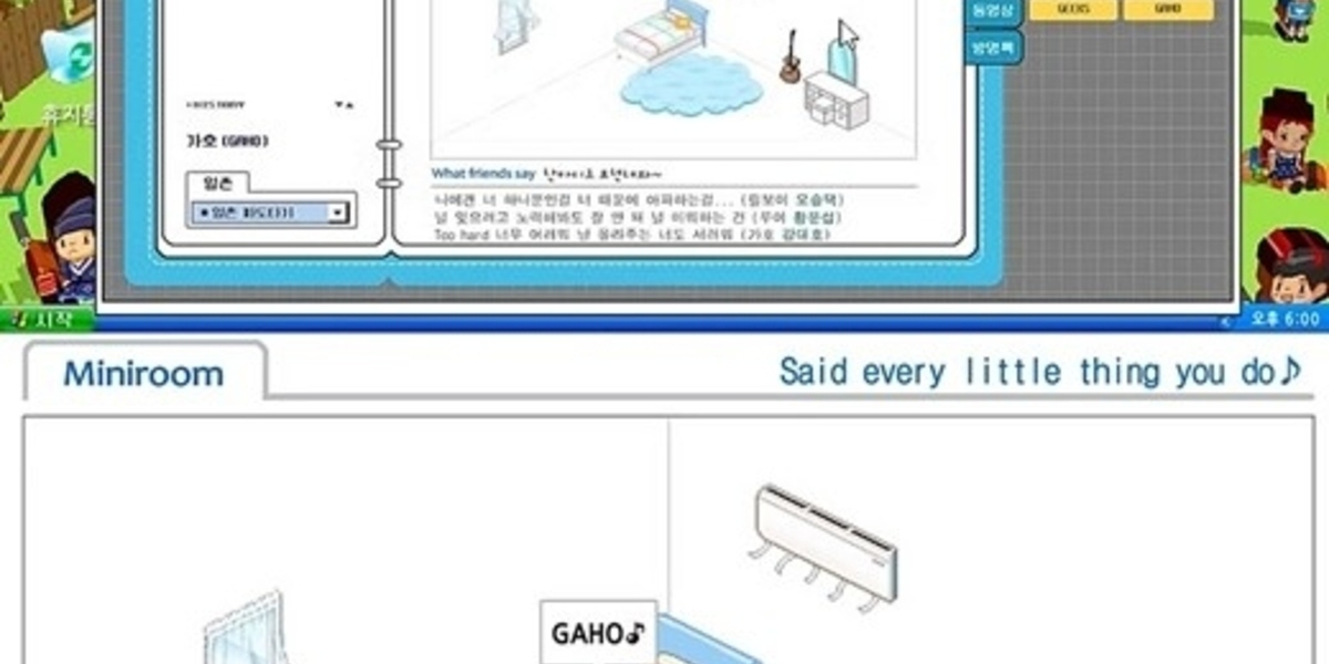Gaho「Cyworld BGM2021」プロジェクトに参加…Geeksの「Officially Missing You」をリメイク - Kstyle