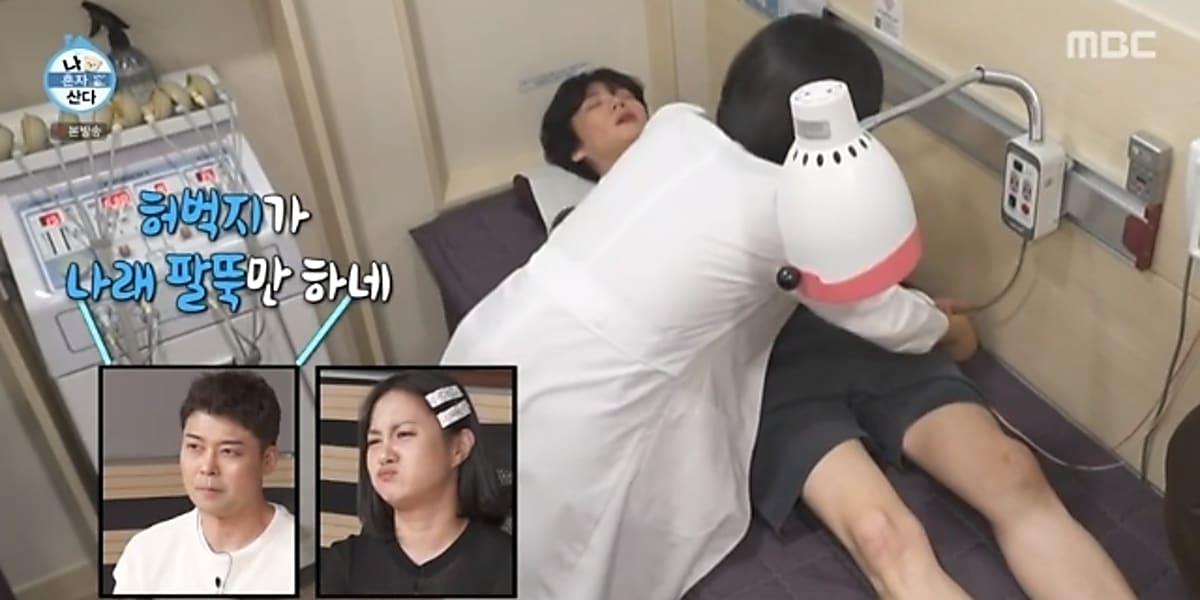 アン・ジェヒョン、186cmで体重69kg…細すぎる体に心配の声も（動画あり） - Kstyle