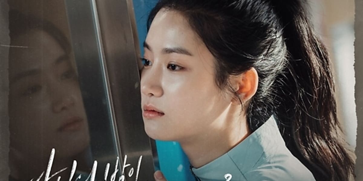 ペク・アヨン、ドラマ「時速493キロの恋」OSTに参加…本日リリース - Kstyle