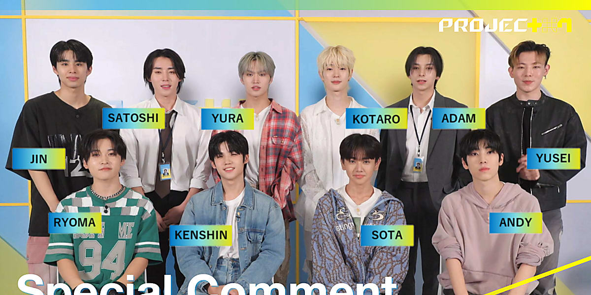 新オーディション番組「PROJECT 7」放送スタートを控え…日本人練習生からのコメント動画が到着！ - Kstyle