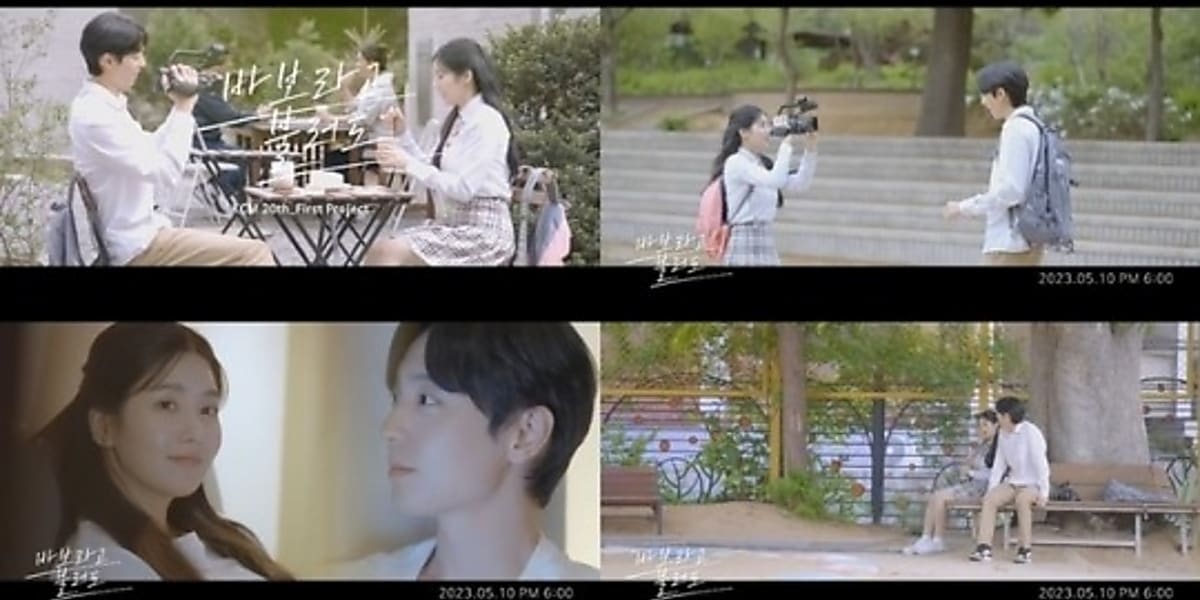 IZ*ONE出身クォン・ウンビ＆ヒョヌの演技にも注目…KCM、新曲「バカと呼ばれても」MV公開 - Kstyle