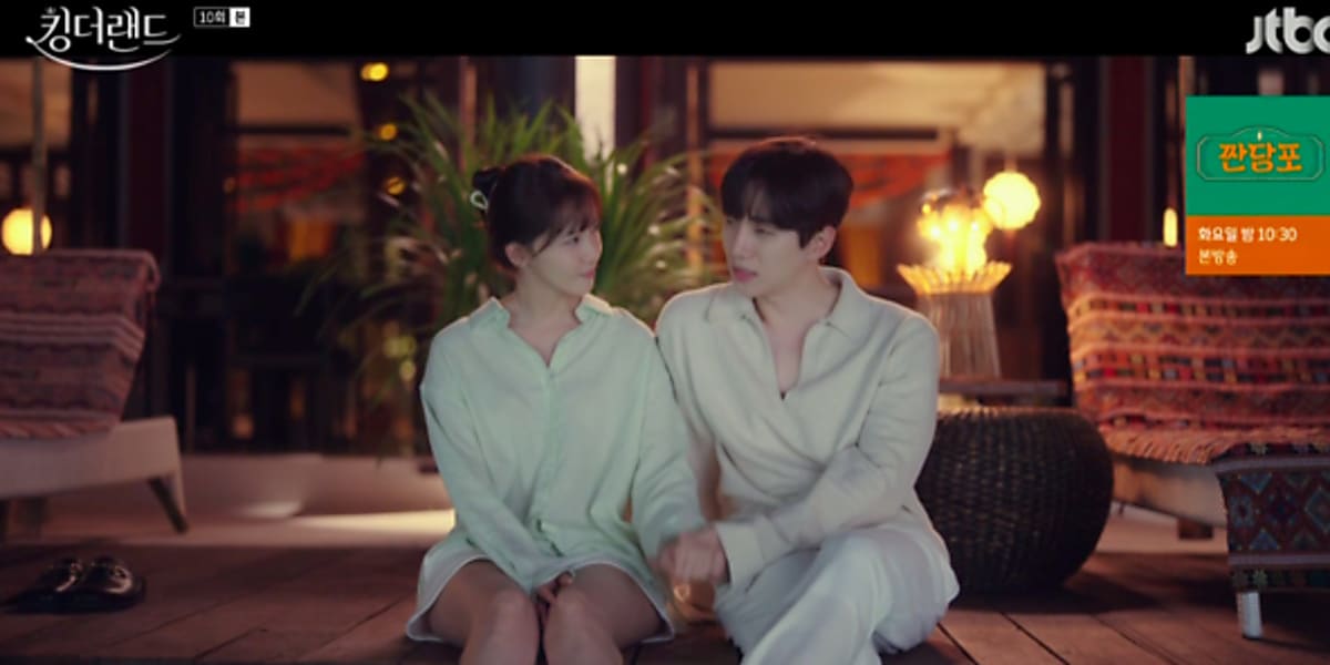 「キング・ザ・ランド」2PM ジュノ＆少女時代 ユナ、プールで2人だけの時間を過ごす【ネタバレあり】 - Kstyle