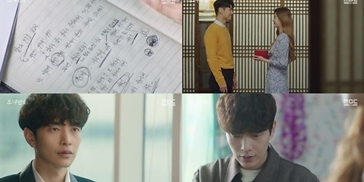 「Oh！ご主人様」イ・ミンギ、ホワイトマンの正体に衝撃…AFTERSCHOOL ナナとの恋は？ - Kstyle