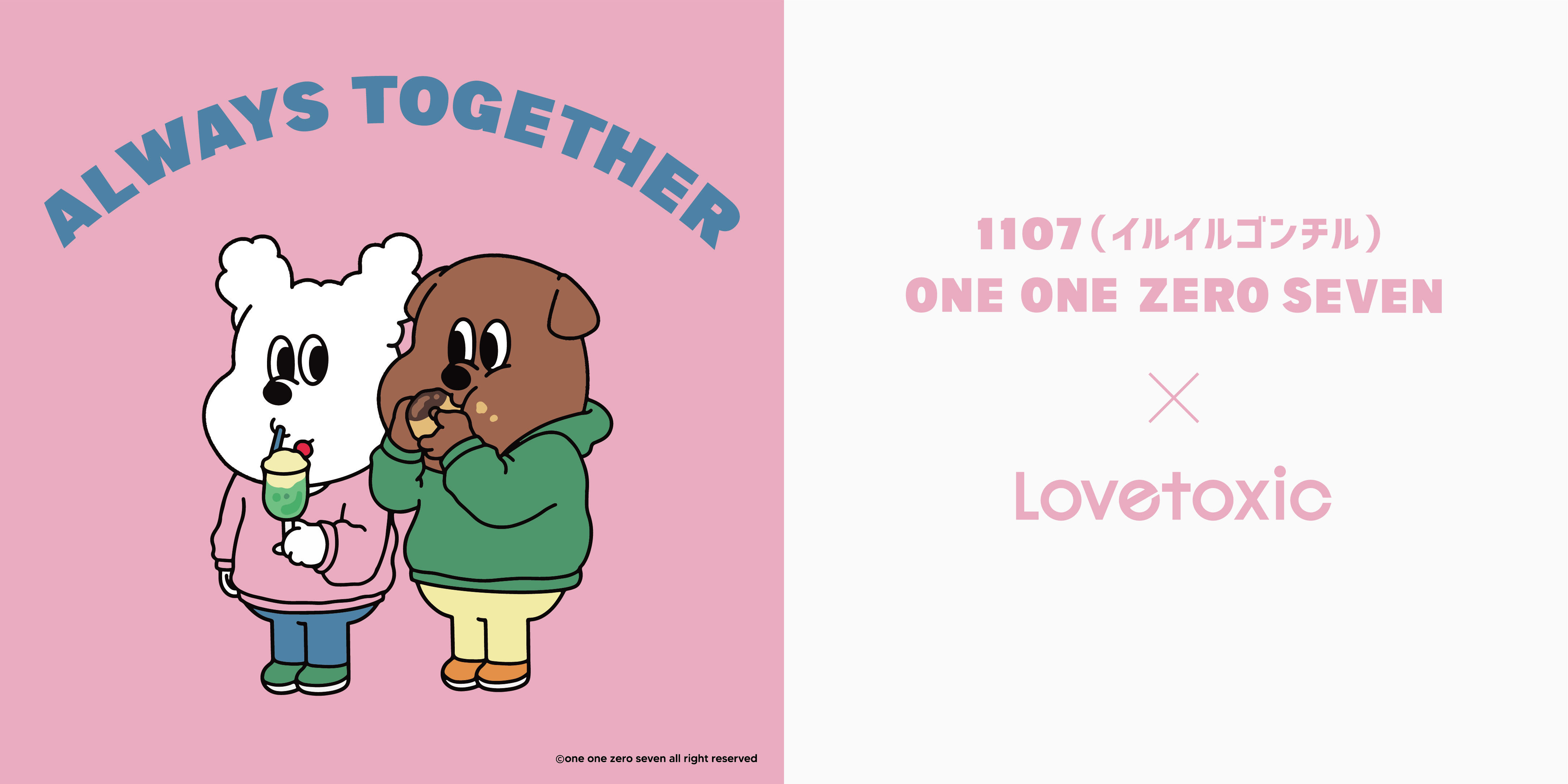 韓国雑貨ブランド「1107」が日本の「ラブトキシック」とコラボ！スクール雑貨＆アパレル商品が本日発売 - Kstyle
