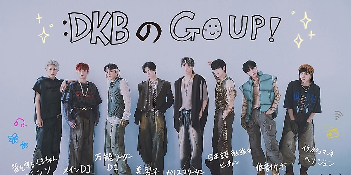 DKB、日本のラジオ番組に初挑戦！4月14日より「DKBのGo Up」がスタート - Kstyle