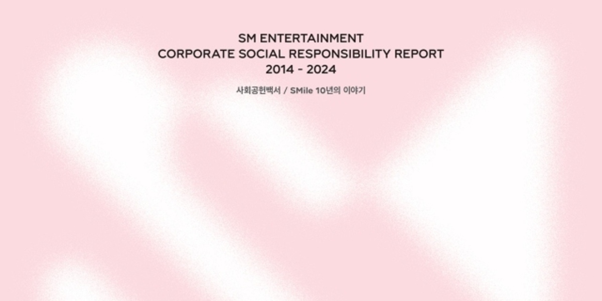 SM、初の社会貢献白書を発行…「SMile」立ち上げから10周年を迎え成果を発表 - Kstyle