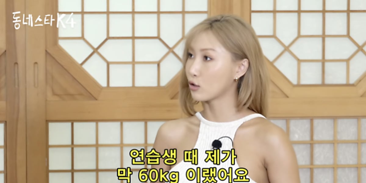 MAMAMOO ファサ、練習生時代に11kg減量もクビ宣告？「代表に怒り…気持ちを歌詞にした」（動画あり） - Kstyle