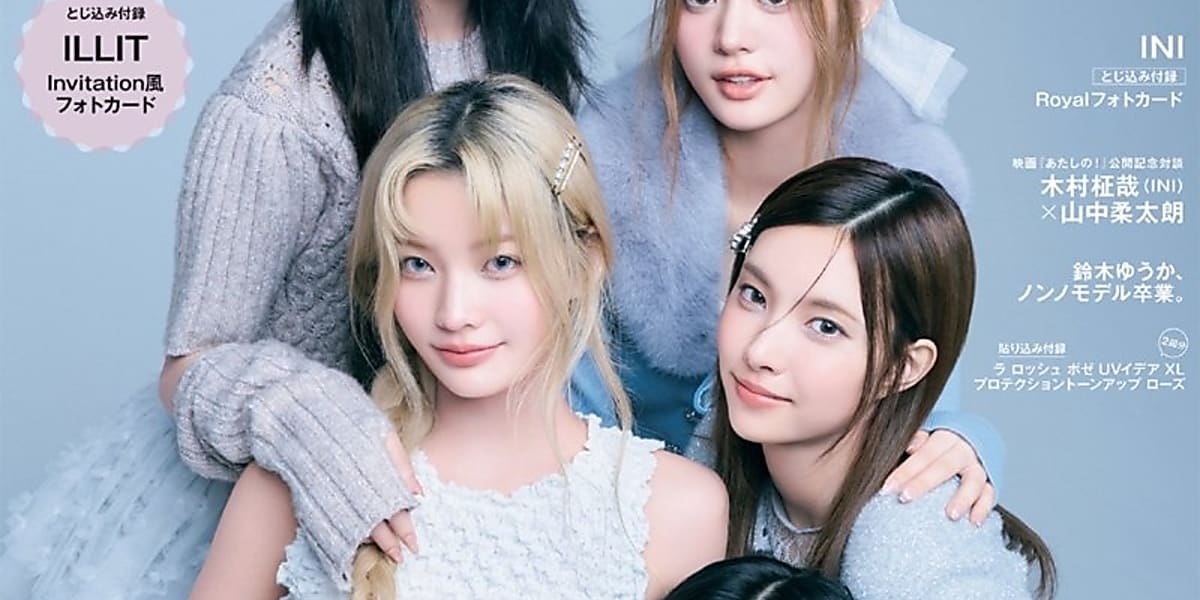 ILLIT、ファッション誌「non-no」表紙モデルに抜擢…秘密のパーティーをコンセプトに撮影 - Kstyle