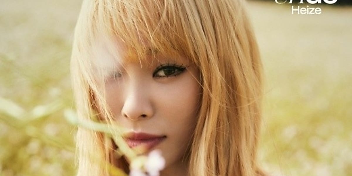 Heize、2ndフルアルバム「Undo」コンセプトフォト第1弾を公開…美しい金髪姿 - Kstyle