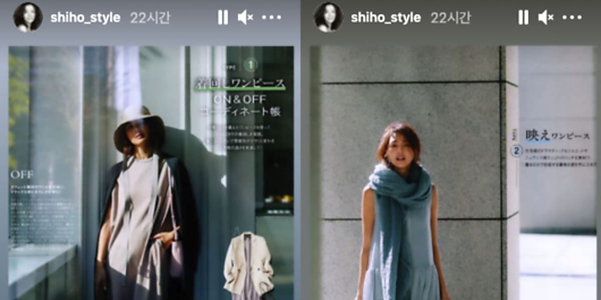 SHIHO、173cmの完璧なスタイルを披露…トップモデルの貫禄 - Kstyle