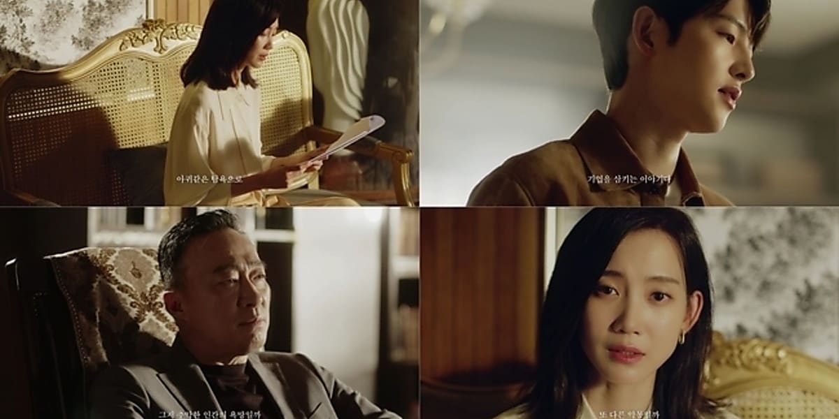 ソン・ジュンギ＆イ・ソンミンら出演の新ドラマ「財閥家の末息子」予告映像第1弾を公開 - Kstyle