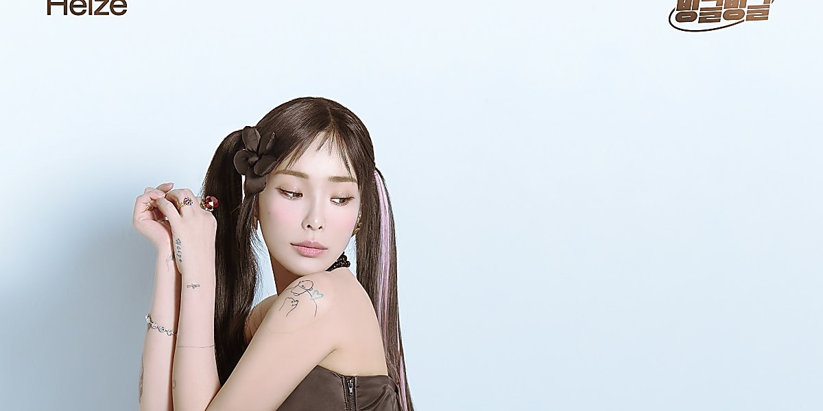 Heize、デジタルシングル「Vingle Vingle」予告イメージ＆コンセプトフォトを公開 - Kstyle