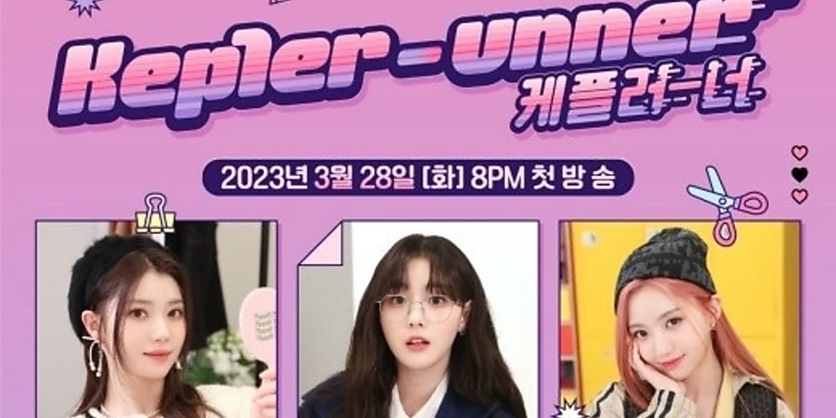 Kep1er、リアリティ番組「Kep1er-unner」をローンチ！3月28日にスタート - Kstyle