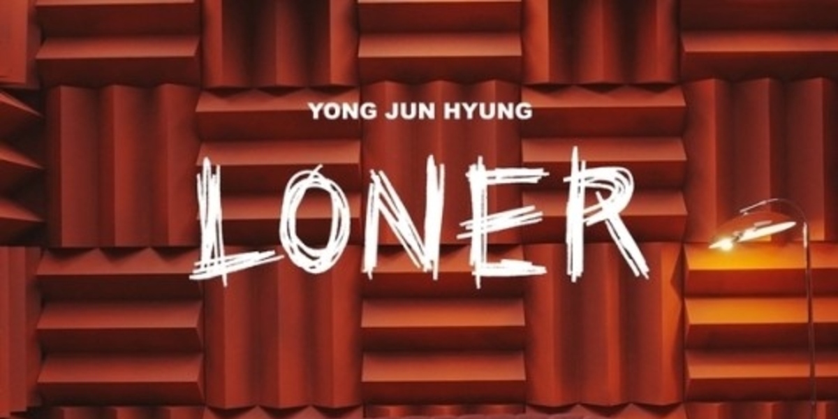 元Highlight ヨン・ジュンヒョン、ニューアルバム「LONER」のリリース日が11月10日に決定 - Kstyle
