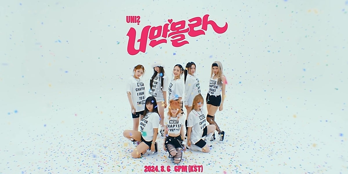 UNIS、新曲「Curious」のMV予告映像を公開！大胆なコンセプトチェンジに注目 - Kstyle