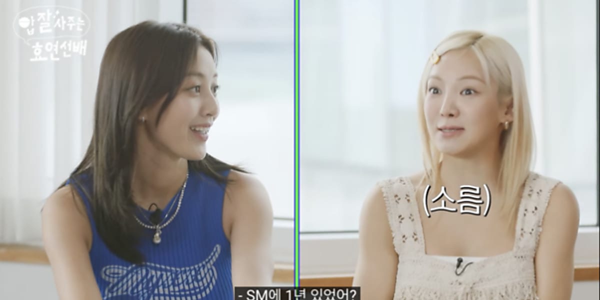 TWICE ジヒョ、SMからJYPに移籍した理由とは？少女時代とのエピソード告白（動画あり） - Kstyle