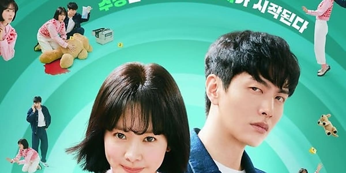 ハン・ジミン＆イ・ミンギ主演の新ドラマ「ヒップタッチの女王」ポスターを公開 Kstyle