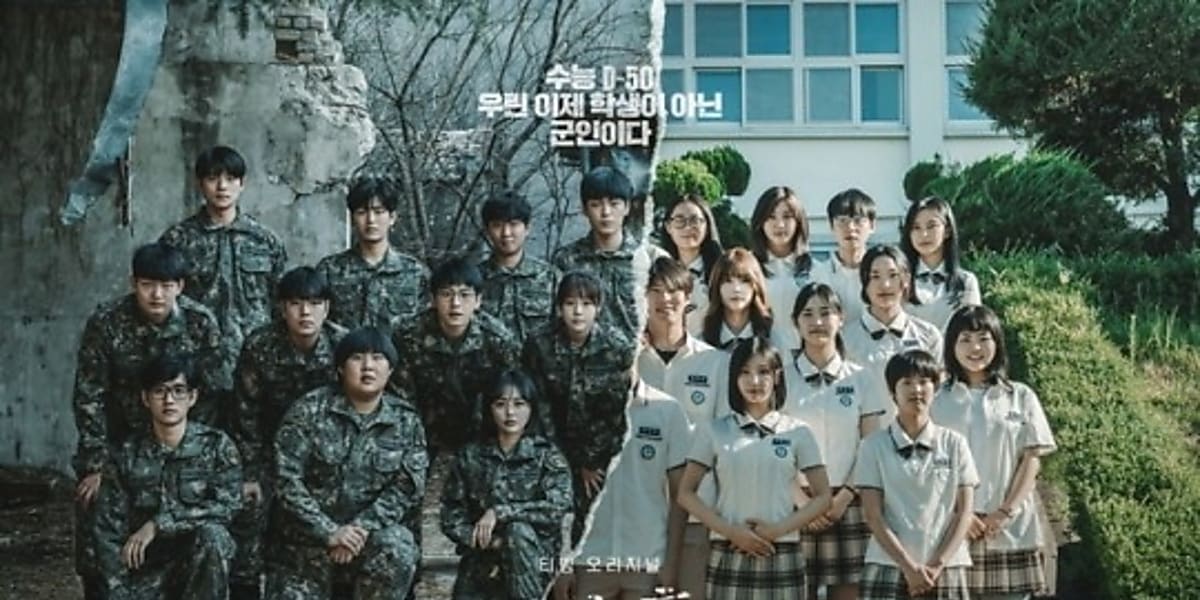 シン・ヒョンス＆ムン・サンミンら出演の新ドラマ「放課後戦争活動」予告ポスター第2弾を公開 - Kstyle