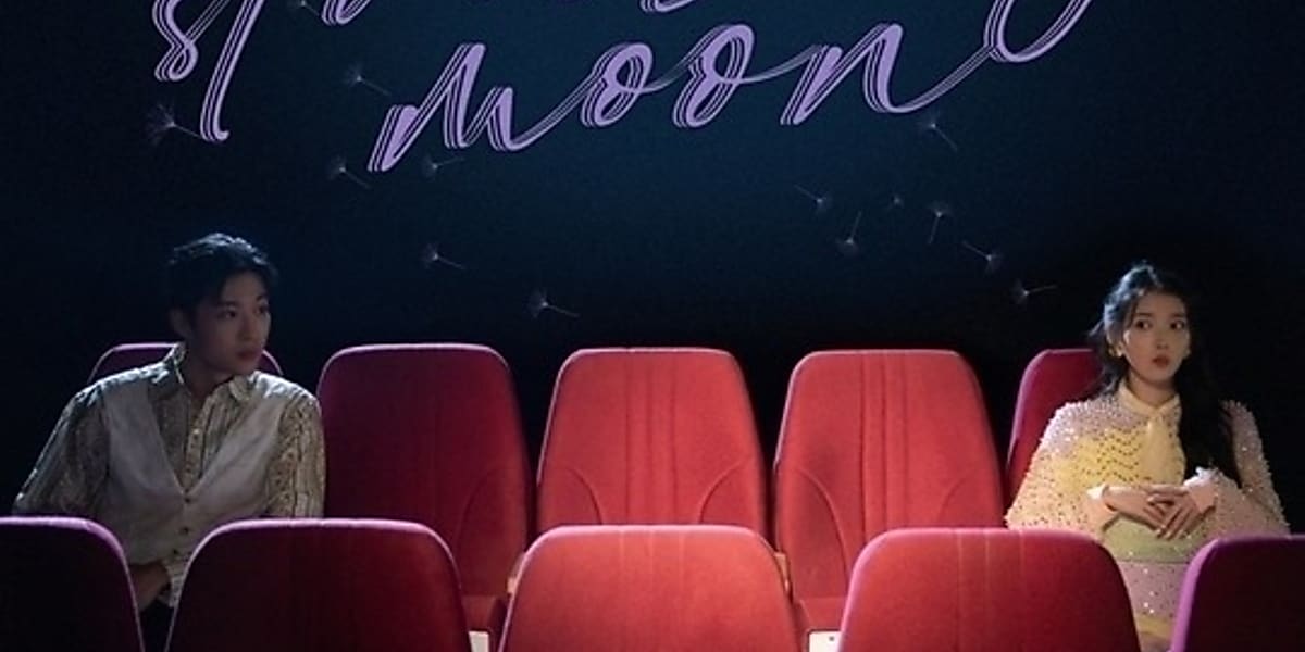 IU、デジタルシングル「strawberry moon」MV公開…音楽配信チャートで1位を総なめ | スキズ ＊ ヒョンジン さらんへ sugarの好きなことダケ