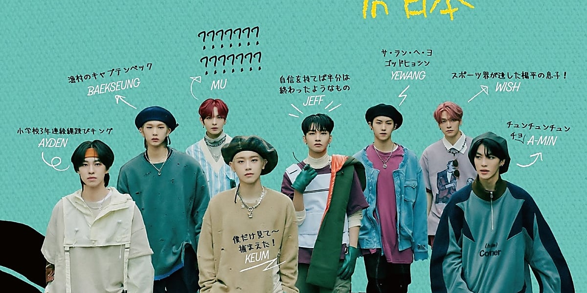 EPEX、初来日ファンミーティングが決定！6月10日＆12日に東京と神戸で開催 - Kstyle